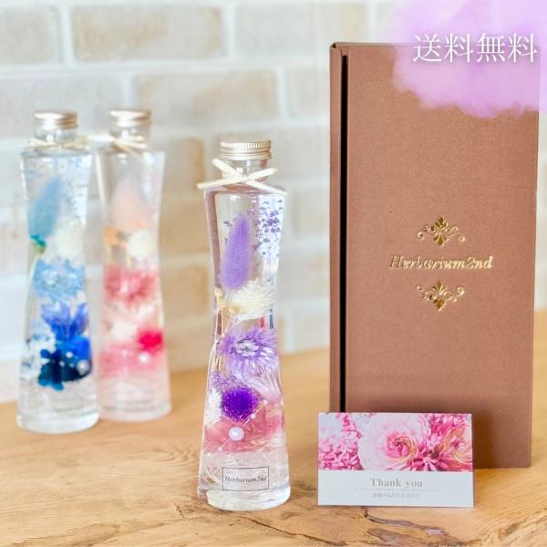 曲線美に思わず目を奪われる、品のあるフォルム。ボトルの中に入れたお花たちも、心なしか上品な表情をしています。大人っぽいシルエットで、上質な空間を演出するのにピッタリなハーバリウムです。※季節により中に入る花材や資材の種類が異なります。また、...