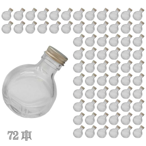 横浜ハーバリウム弐番店で使用しているボトルです。透明度が高い日本製のガラス瓶です。オイルを入れるとよりいっそう透明感がまします。数多くの瓶の中から私たちはこの材料を選んで使っています。横浜ハーバリウム弐番店 正規品ボトルの詳細規　格：日本製...