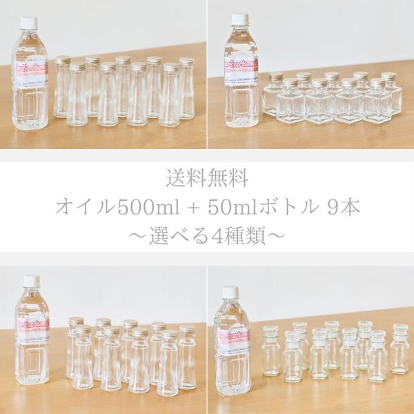 横浜ハーバリウム弐番店で使用しているオイルとボトルのセットです。オイルは無色透明で不純物がなく極めて高純度。皮膚刺激性がほとんど無く、人体に優しく安全性が高いのでベビーオイルやハンドクリームの基材にも使用されています。数多くのオイルの中から...