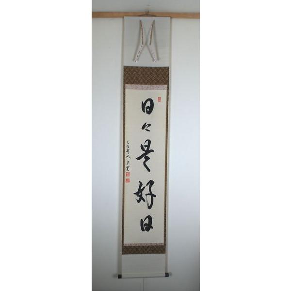大徳寺派の、辻宗雲和尚の一行書の掛軸で、一年を通してお使い頂けます。●　筆　 ：辻　宗雲(常閑)師(岐阜県・吉祥寺前住職)●サイズ：縦１８０ｃｍ×横幅３５，９ｃｍ　　　　　　　(横幅には軸先も含まれています)●軸　先：黒塗りとなります●　箱...