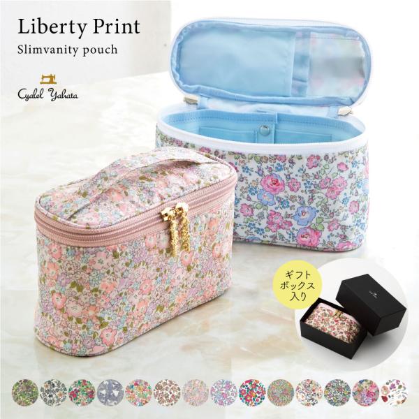 ＜素材＞●原産国：日本●表地：綿(ビニールラミネート加工)●裏地：ナイロン<br>●取り外し可能仕切り：ナイロン・樹脂芯材●サイズ(約)：本体 タテ11.5cm×ヨコ19cm×マチ7.5cm●ハンドル(約)：12.5cm●重さ(...