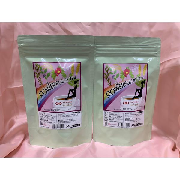 【発売日：2019年11月20日】OMOTENASHI Selection2022に受賞！an anにも紹介されましたおいしく飲めて毎日すっきりドッサリ！レビューご記入ください。旅先で簡単に飲めるマグカップ用２ｇ1包入りを１個プレゼント中〜...