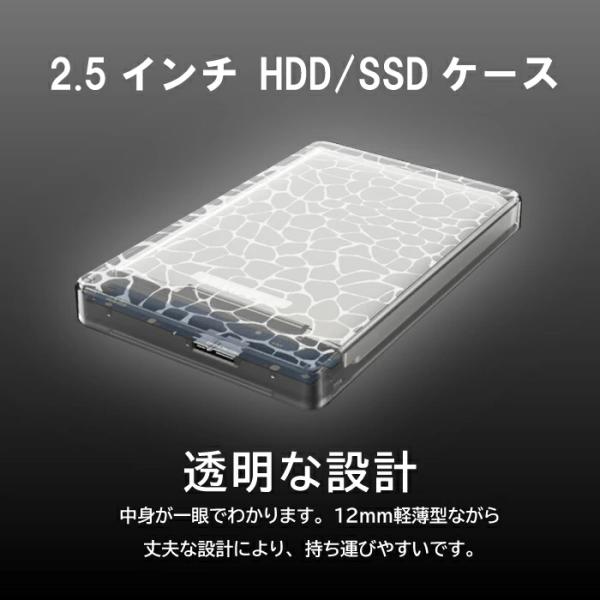 重量：50g寸法：1.2 x 7.5 x 11.8 cm）カラー：スケルトンセット内容：USB3.0−SATA HDDケース、USBケーブル製品保証：商品のお届けから３ヶ月以内・シリアルATA 2.5インチのHDD、SSDの9.5mmと7m...