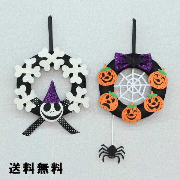 商品のサイズや重さについては商品ページ内の画像をご確認願います関連キーワード：ハロウィン リース 骸骨 骨 スカル 蜘蛛 蜘蛛の巣 スパイダーネット パーティ 壁 装飾 飾り ガーランド オーナメント インテリア イベント 文化祭 パーティ...