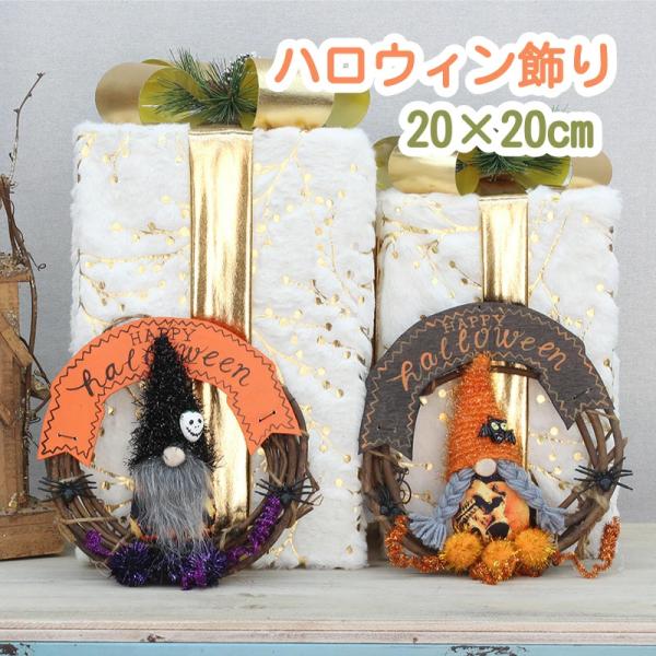 重量：約160gサイズ：20ｘ20cm製品保証：商品のお届けから7日間以内関連キーワード：ハロウィン ドア 窓 人形 リース 骸骨 骨 スカル 蜘蛛 蜘蛛の巣 スパイダーネット パーティ 壁 装飾 飾り ガーランド オーナメント インテリア...