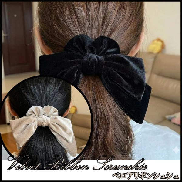 素材：ベロア調生地、ゴムセット内容：リボンパーツ × 1、シュシュ × 1サイズ：リボン部分約40〜45cmx6.5cm / シュシュ直径：約8cmカラー：シャイニーブラック、シャンパンゴールド関連キーワード： ベロア リボン シュシュ ベ...