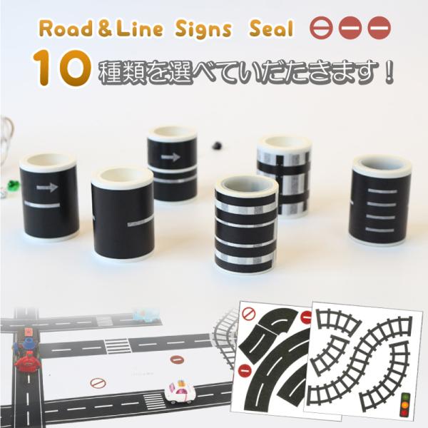 サイズA.道路　高さ5cm　長さ５ｍB.鉄道　高さ5cm　長さ５ｍC.一方通行　高さ5cm　長さ５ｍD.道路シート2枚入　E.鉄道シート2枚入　F.一般道　高さ5cm　長さ５ｍG.パッキング　高さ8cm　長さ3ｍH.峠道　高さ5cm　長さ３...