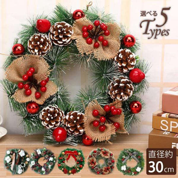 重量：約300g梱包サイズ：約35ｘ35ｘ10cm製品保証：商品のお届けから7日間以内リースは完成品です一部パーツに汚れがございます一部パーツは天然素材の為取れる場合がございます接着剤が表面に見える場合がございます屋外では水に濡れると変色や...