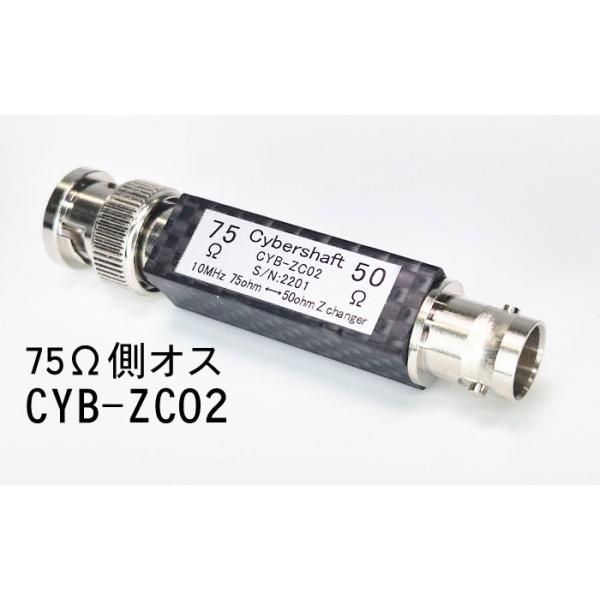 【発売日：2026年04月15日】・オーディオ機器のクロック伝送経路のインピーダンスを50Ω←→75Ωに変換します。・本製品は、弊社製マスタークロックのSignature/Plusシリーズに採用しているLネットワーク方式インピーダンス整合回...