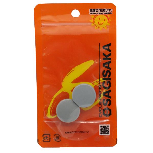 コッタレスクランク用キャップ。※デザイン・仕様などは予告なく変更・改良することがありますので、予めご了承ください。