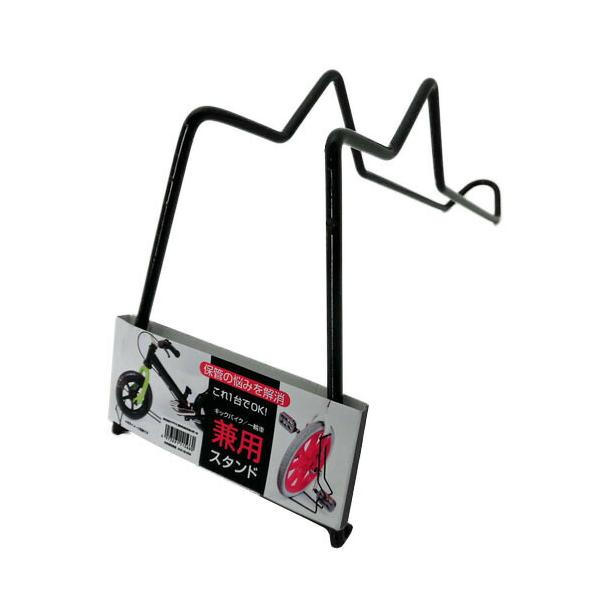 自立しないキックバイクや一輪車、どちらにも使えるスタンド。これ1台で保管の悩みが解消します。※デザイン・仕様などは予告なく変更・改良することがありますので、予めご了承ください。