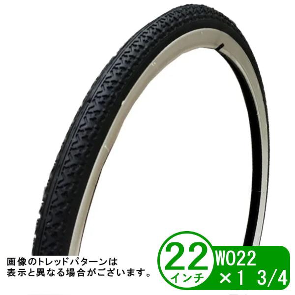 小径サイズのスタンダードタイヤ。折りたたみ自転車、子供用自転車に最適です。※デザイン・仕様などは予告なく変更・改良することがありますので、予めご了承ください。