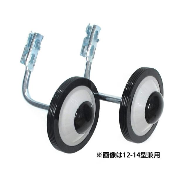 12〜14インチ対応の補助輪。最大耐荷重約30kg。※フレーム形状などが特殊な車種には取付できない場合がございます。※デザイン・仕様などは予告なく変更・改良することがありますので、予めご了承ください。