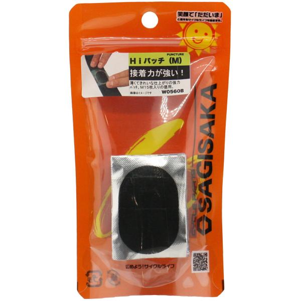 パンク修理用パッチ。薄くてきれいな仕上がりの強力タイプです。※デザイン・仕様などは予告なく変更・改良することがありますので、予めご了承ください。