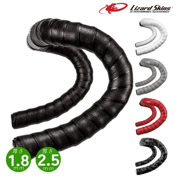 【厚さ 1.8ｍｍ】1.8ｍｍのバーテープはレースマシンをコントロールするのに必要な入力を求める人のために作られています。当社の最も軽いテープは素晴らしいパフォーマンスを発揮し、常にクリティカルレーサーや軽量ビルドのグラム数に注目している人...