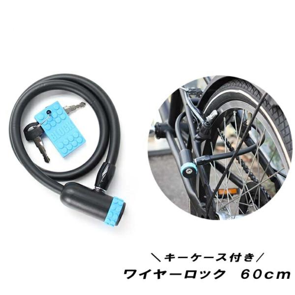 カギの収納ができる キーケース付きカギの紛失を防ぎます！【サイズ】60cm