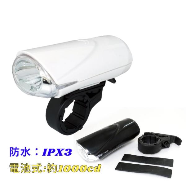 左右15度の角度調整ができる高輝度LEDハンドルライト。●明るさ:約1000cd(約10ルクス)●モード:連続点灯/クイック点滅/スロー点滅/点滅●使用電池:単3型乾電池×3本(別売)●使用光源:高輝度白色LED×1個●電池寿命:連続点灯:...