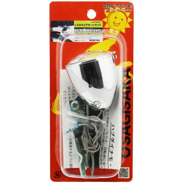 カゴ下専用専用ライトです。ライト下のセンサーで暗くなったら自動点灯。●0.5Ｗ相当のＬＥＤ使用で明るい●1線式ハブダイナモ用※デザイン・仕様などは予告なく変更・改良することがありますので、予めご了承ください。