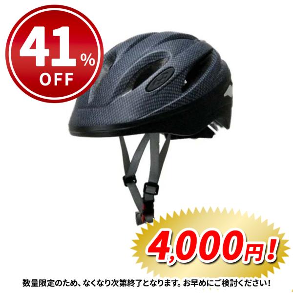 カジュアルヘルメットの新提案。●左右後の3箇所に反射テープ付き●アジャスターバンド採用●安全製品協会認定 SGマーク付きサイズ:約57-59cmカラー:ブルー容量・重量:約315g