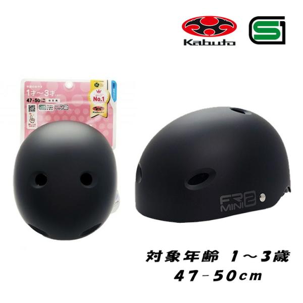 コンパクトなハードシェルタイプのファーストヘルメット。対象年齢目安:1〜3歳くらい【特徴】●細菌の増殖を抑制する「制菌」仕様の外して洗える内装パッド装備●後部とアジャスターダイヤル部の2箇所に反射テープ付き●アジャスターバンド採用●安全製品...