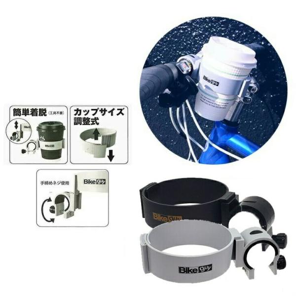 ほとんどの紙コップサイズに対応したサイズ調整式カップホルダー。●工具不要の簡単取付け●軽量で丈夫な強化ナイロン製●対応ハンドル径(約):20〜26mm※デザイン・仕様などは予告なく変更・改良することがありますので、予めご了承ください。