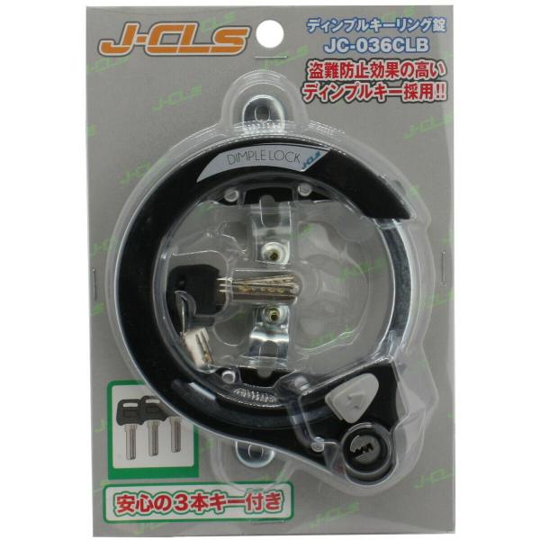 ピッキングに強いディンプルキーを採用したリングロック。●キー3本付き●取付けバンド:13mm用〔取付可能車種〕シティ車、軽快車22〜28型(リム型式がWO型のみ)※一部、バックホークの太い車種や、特殊フレーム車・ドレスガードがある場合は取付...