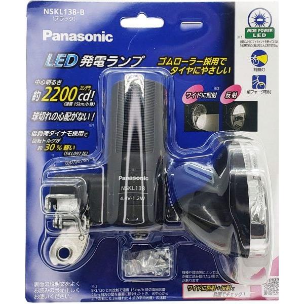 ゴムローラー採用でダイナモの回転が軽いLEDダイナモライトです。低負荷ダイナモ採用で回転トルクが約30％軽い。●ワイドに照射・反射で被視認性アップ●球切れの心配のないLED採用で経済的●明るさ：約2200cd(中心光度)※デザイン・仕様など...