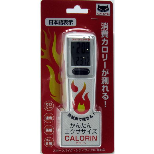 わかりやすい日本語表示のサイクルコンピュータ。自転車に乗りながら消費カロリーの測定が可能。●9種類の計測機能を日本語表示●台座をハンドルやステムにナイロンタイで簡単固定●誤作動が少なく確実な有線式●使用電池:CR2032×1●計測機能:速度...
