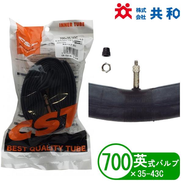 自転車用スタンダードチューブ。バルブ形状：英式※デザイン・仕様などは予告なく変更・改良することがありますので、予めご了承ください。