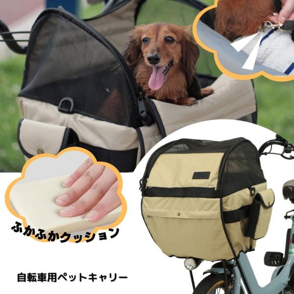 商品名 : MARUTO ペット キャリー D-2F-PT-01 自転車 カゴカバー 電動アシスト 犬 猫 おでかけ 通院 大久保製作所自転車カゴカバー屋さんが設計した”わんちゃんを乗せるための”専用カゴカバー！通院・公園・ペットサロンへの...