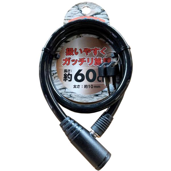 扱いやすいシリンダーキー採用のワイヤーロック。●軽量・コンパクトで携帯しやすい●キー2本付き※デザイン・仕様などは予告なく変更・改良することがありますので、予めご了承ください。