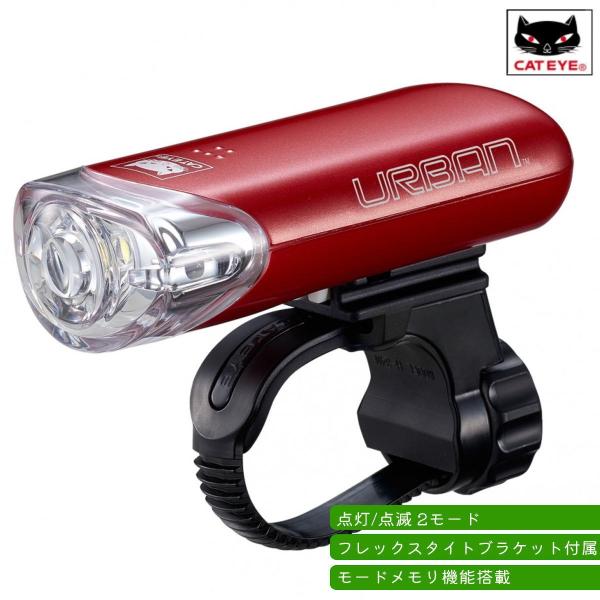 ・従来モデル（HL-EL140）と比べて明るさが2倍にアップ（約400カンデラ→約800カンデラ / 約8ルクス）・オプティキューブテクノロジーで自転車用LEDライトとして理想的な配光を実現・点灯・点滅 2モード・手早く確実に固定できるフレ...