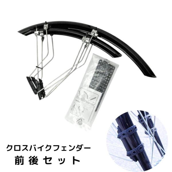 ●ステー足をフレームに固定するタイプ