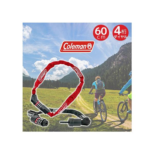 【お好きな番号に設定可能】4桁のダイヤルはお好きな番号に設定可能で番号の変更も可能です。開錠にカギを使用しないので、紛失の心配もありません。【長さ60cmで使いやすい】60cmと取り回しの良いロックですので、色々なパターンでご使用いただけま...