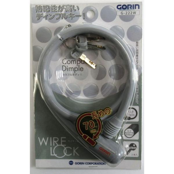 使いやすい長さのコンパクトなキー式ワイヤーロック。●盗難防止効果の高いディンプルキーを採用●キー3本付き※デザイン・仕様などは予告なく変更・改良することがありますので、予めご了承ください。