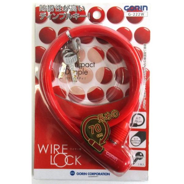 使いやすい長さのコンパクトなキー式ワイヤーロック。●盗難防止効果の高いディンプルキーを採用●キー3本付き※デザイン・仕様などは予告なく変更・改良することがありますので、予めご了承ください。サイズ:長さ約70cm×太さ約10mmカラー:レッド...