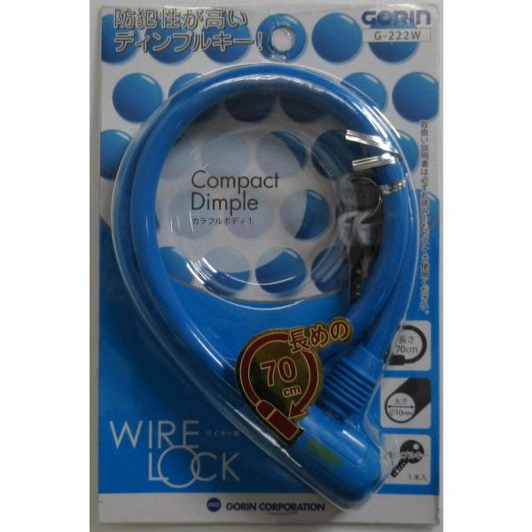 使いやすい長さのコンパクトなキー式ワイヤーロック。●盗難防止効果の高いディンプルキーを採用●キー3本付き※デザイン・仕様などは予告なく変更・改良することがありますので、予めご了承ください。