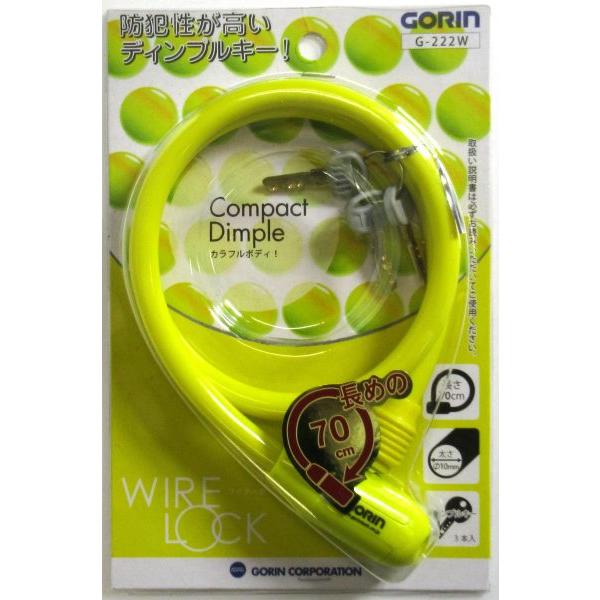 使いやすい長さのコンパクトなキー式ワイヤーロック。●盗難防止効果の高いディンプルキーを採用●キー3本付き※デザイン・仕様などは予告なく変更・改良することがありますので、予めご了承ください。