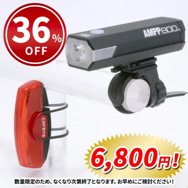 【特徴】・USB 充電式フロントライト〔AMPP800〕とテールライト〔RAPID X〕のお得なセット。■AMPP800(HL-EL088RC)●ハイモード明るさ(約): 800ルーメン●ミドルモード明るさ(約):400ルーメン●ローモード...