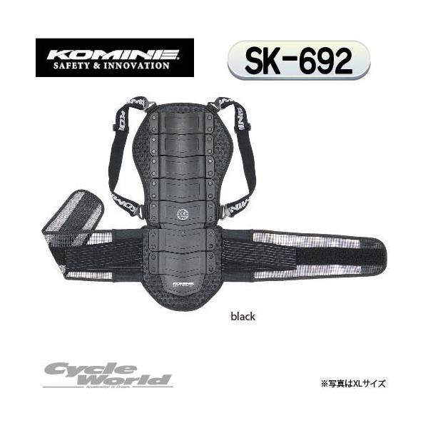 欧州CE規格を取得した脊椎プロテクター。ピボット機構により上半身の左右の動きにも追従します。単体での使用だけでなくSK-695やSK-697と接続し、ボディプロテクターとしても使用可能。※商品詳細につきましてはメーカーサイトのご確認をお願い...