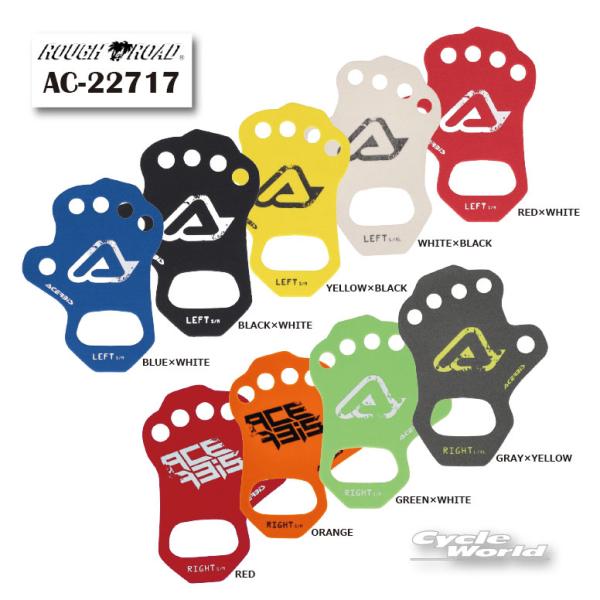 掌のマメ防止やハンドルからの振動吸収に最適納期情報---------------------------------〔取寄〕3~5営業日で入荷(欠品を除く)------------------------------------------...