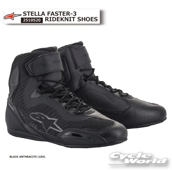 ◆2510520　STELLA FASTER-3 RIDEKNIT SHOES◆納期情報------------------------------イタリアより取り寄せ(納期未定)------------------------------...