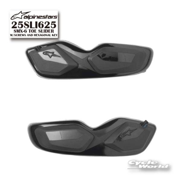 ◆25SLI625 SMX-6 TOE SLIDER W/SCREWS AND HEXAGONAL KEY◆納期情報------------------------------イタリアより取り寄せ(約１ヶ月から3ヶ月)-----------...