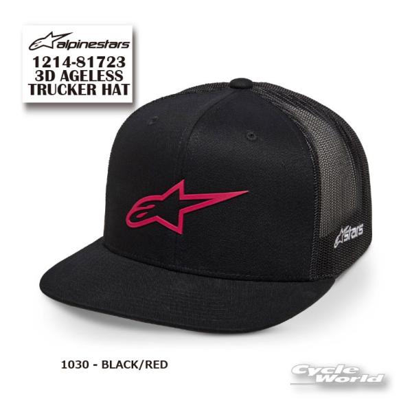 ◆3D AGELESS TRUCKER HAT《1214-81723》◆