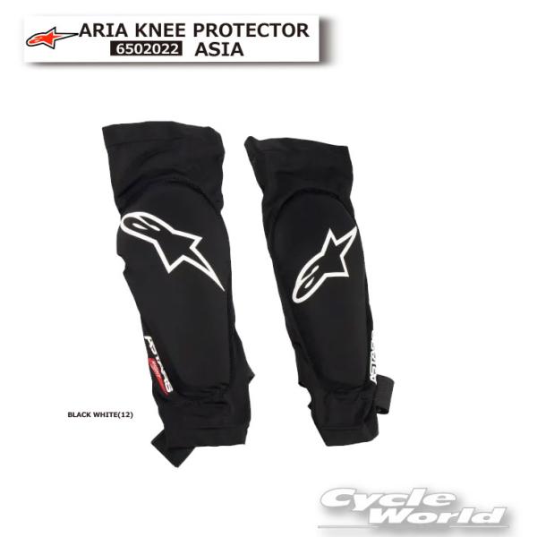◆ARIA KNEE PROTECTOR ASIA アリアニープロテクターアジア《6502022》◆パンツを選ばない汎用性の高い膝用インナープロテクター。ジャケットの肩や肘に採用されている柔軟性、軽量性で定評のBIO FLEX PLUS タ...