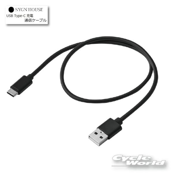 ◆USB Type-C 充電／通信ケーブル50cm◆対応：SB6XR/ONE/SB6X品番：00081696JAN：4541408006554内容：USB Type-C 充電／通信ケーブル×1★送料・納期などの注意点につきましては必ず弊社会...