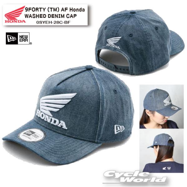 ◆ウォッシュ加工を施したデニム生地を使用◆フロント部を1枚パネルにして上部でつまんだような独特のシルエットが特徴的な、ニューエラとのコラボキャップ。 9FORTYTMはメジャーリーグ・ベースボールのレプリカ・キャップで、フロント裏の特殊加工...