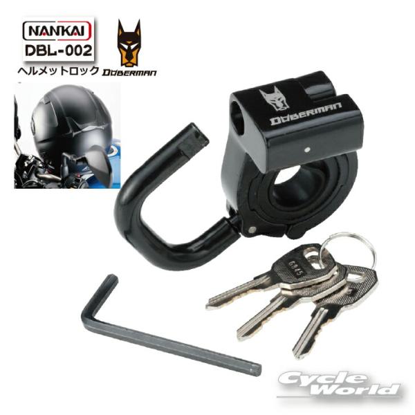 ◆愛車の番犬ドーベルマン◆サイズ縦60×横73×幅30mm（最大突出部）素材強化スチール鋼　付属品スペアキー×3★送料・納期などの注意点につきましては必ず弊社会社概要ページ/お買い物ガイドをお読みいただき注文をお願いいたします。