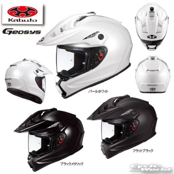 ◆OGK　GEOSYS◆カラー：パールホワイト,ブラックメタリック、フラットブラックサイズ：XS(54-55)/S(55-56)/M(57-58)/L(59-60)/XL(61-62)規　格：JIS標準シールド：CD-1 クリアシールド※P...