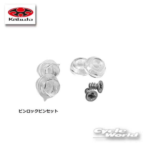 ◆「RYUKI（リュウキ）」シリーズ補修パーツ◆